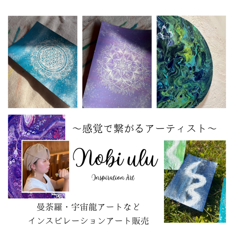 MARCHE | ATSUMI HANTONE OUTDOOR & CULTURE