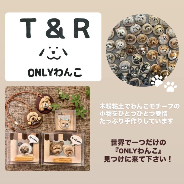 MARCHE | ATSUMI HANTONE OUTDOOR & CULTURE