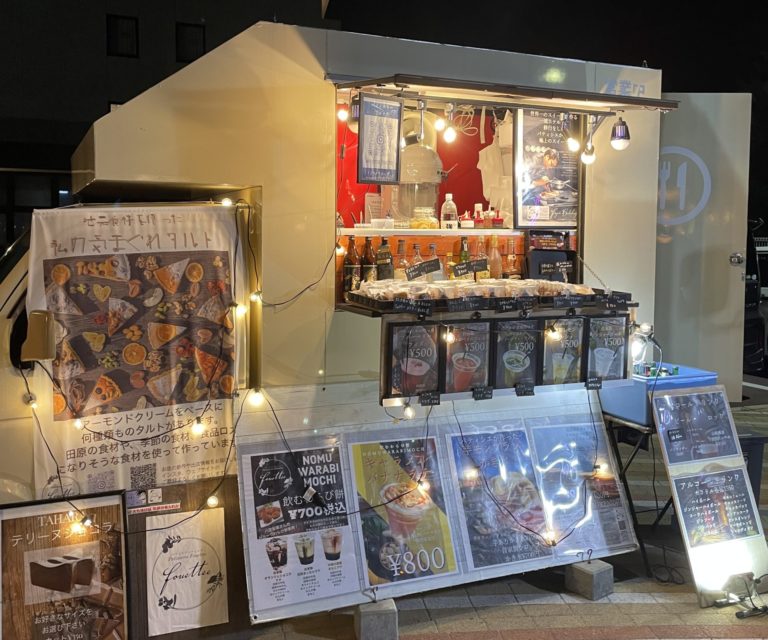 MARCHE | ATSUMI HANTONE OUTDOOR & CULTURE